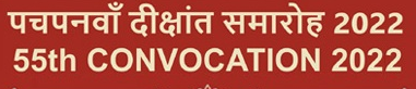 Convocation Online Portal - IITK